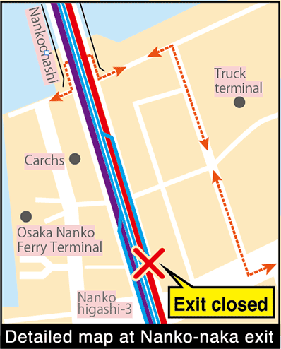 Traffic Regulation｜Race Information｜Osaka Marathon